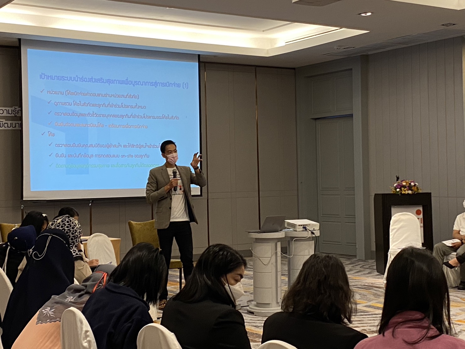 โครงการพัฒนาแนวทางการขยายผลกระบบการสร้างเสริมสุขภาพแบบเข้มข้นจำเพาะคน - Personalized Intensive ...