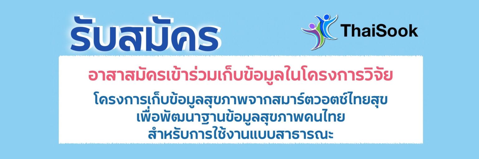 10 ผลไม้ที่อร่อยและมีประโยชน์ ThaiSook